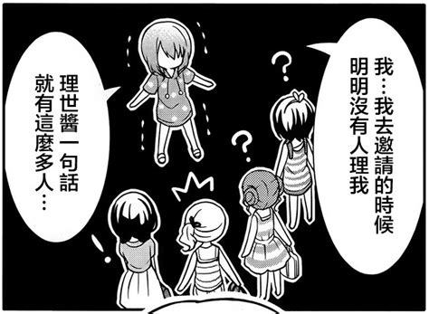 閒聊 反應現實的殘酷作品 C Chat板 Disp BBS