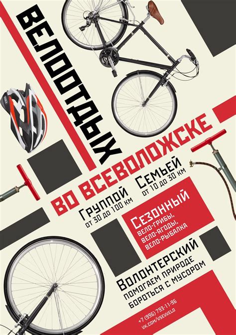 Типографика и верстка Typography And Layout Современный плакат Ретро графический дизайн Плакат