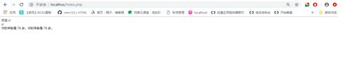 html表单提交给PHP然后浏览器显示出了PHP的源代码 知一以天 博客园