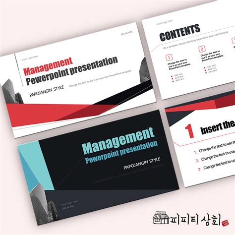 비즈니스 경영 회사소개서 사업계획서 과제발표 보고서 기획서 비즈니스전략 마케팅 깔끔한ppt템플릿 파워포인트양식 ppt양식 ppt디자인 파워포인트디자인 PPT 템플릿