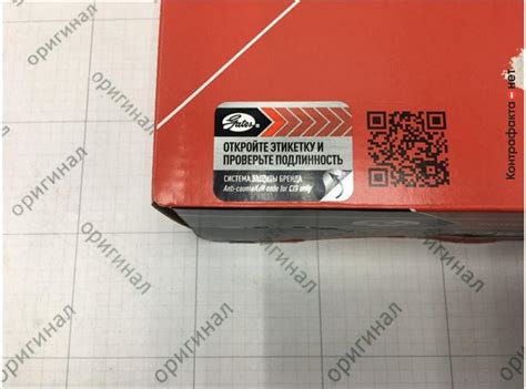 Комплект ремня грм, K015631XS / Gates / Контрафакта.нет — экспертная ...