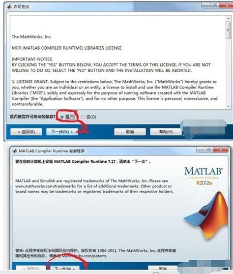 VC 与MATLAB混合编程软件配置的详细教程 软件技巧 ZOL软件下载