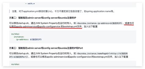 Bootstrapyml文件在哪里 · Issue 4739 · Apolloconfigapollo · Github