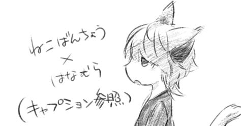腐向け 【主花】ねこ せんべえのマンガ 主花 是非続きを 手料理だ・・・と Pixiv