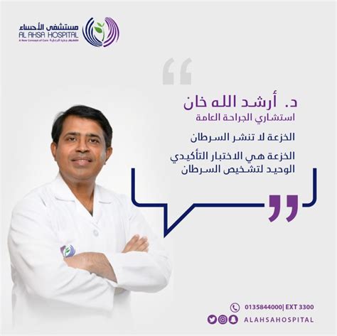 Arshadullah Khan Posted On Linkedin