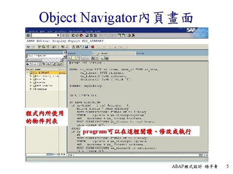 Abap Basic Concept 1 N Abap Abap Editorobject Abap Basic Concept 1 N Abap Abap Editorobject