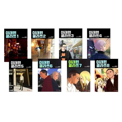 Itaewon Class Whole Volume Box Set Original Webtoon Book K Drama Comic Manga Webtoon Kdrama