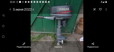 Лодочный двигатель Yamaha 5л.с.: 30 000 грн. - Полювання / риболовля ...
