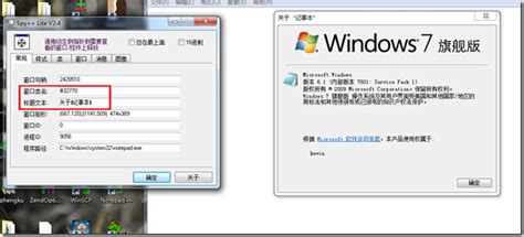 在中文windows下使用pywinauto进行窗口操作 郭导技术小站 博客园