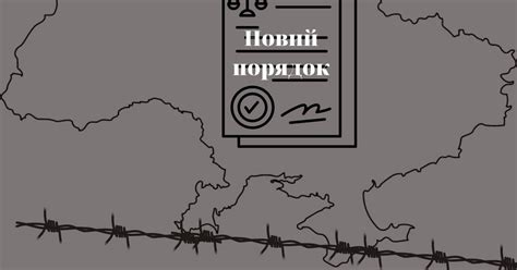 Окупація України нацистською Німеччиною Історія України