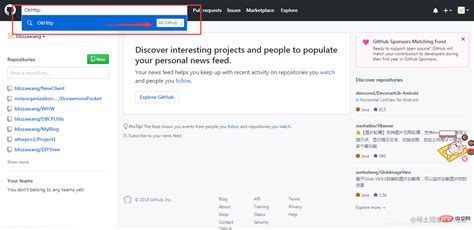 超详细!github使用教程(图文步骤详解) 站长资讯网 超详细!github使用教程(图文步骤详解) 站长资讯网