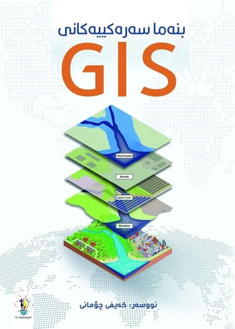 PDF GIS Fundamentals Kurdish Language
