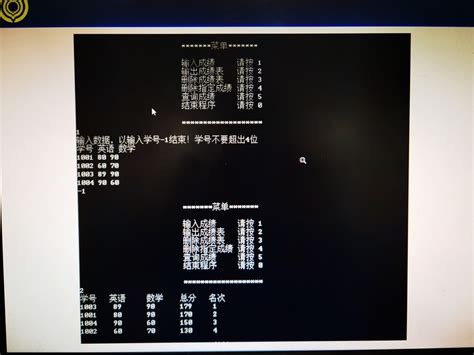 用vc60编写学生成绩管理系统 Csdn社区