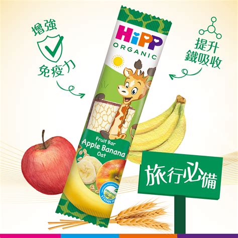 Hipp Organic Fruit Bar Apple Banana Oat Hipp Official Eshop