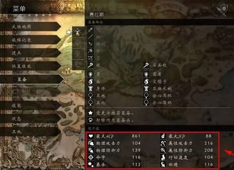 八方旅人所有坚果位置在哪里 八方旅人所有坚果位置 梦幻手游网