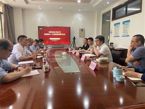 侯勇院长带队赴中国矿业大学马克思主义学院学习调研 江南大学马克思主义学院