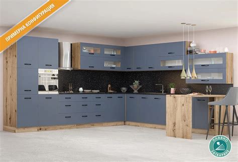 Кухненски шкафове за модулна кухня Лорен Mdf Син мат Артизан Мебели АРЕНА