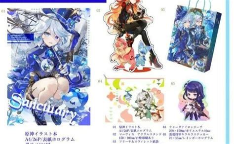 C105 そらねこよほう 火ノ 原神 コミケ メルカリ