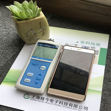 横河（yokogawa）ph计 电导率仪 防爆型纯ph控制器 变送器在线 阿里巴巴