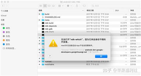 如何在 MacOS X 上设置允许安装来自任何地方的应用程序 知乎 如何在 MacOS X 上设置允许安装来自任何地方的应用程序 知乎