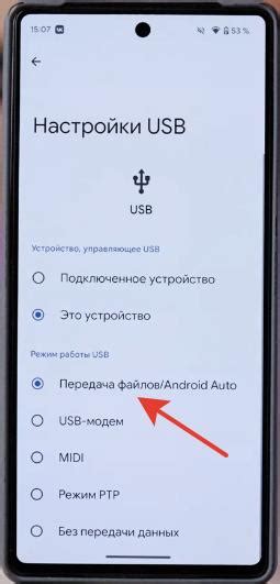 Переход с Ios на Android [инструкция]