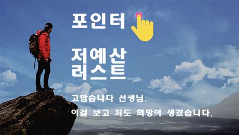 Stack Heap Pointer에 대해