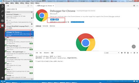 Vscode调试vue项目设置vscode 调试 Vue 断点失效 Csdn博客