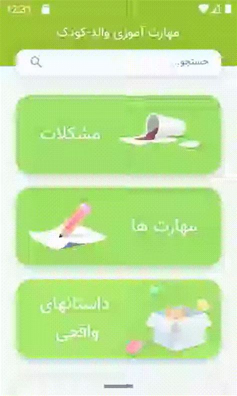 Opening Or Closing A Textfield Causes Materialpageroute To Rebuild The Page · Issue 37878