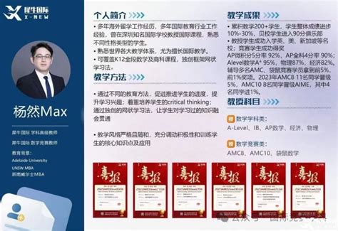 Amc10分类题库高清pdf版资料~附深圳线下amc10课程培训班安排！犀牛国际教育