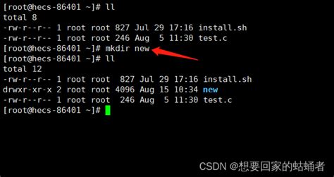 【linux】inodeand软硬链接linux 硬链接 Inode Csdn博客 【linux】inodeand软硬链接linux 硬链接 Inode Csdn博客