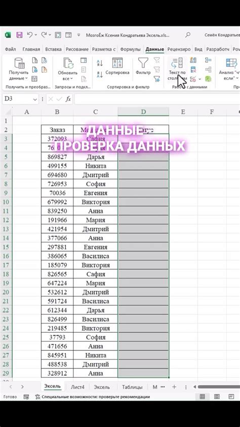 Таблицы Excel Нейросети Обучение А вы знали такой прием Приготовила классный гайд по