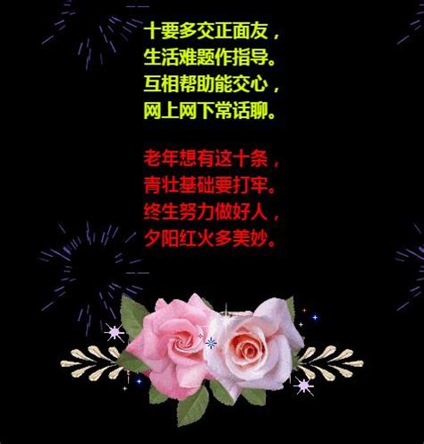正月初十送你十全十美祝您十分快樂十分幸福十分如意 每日頭條