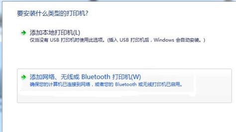 电脑如何连接无线打印机？网络打印机连接方法！ 360新知