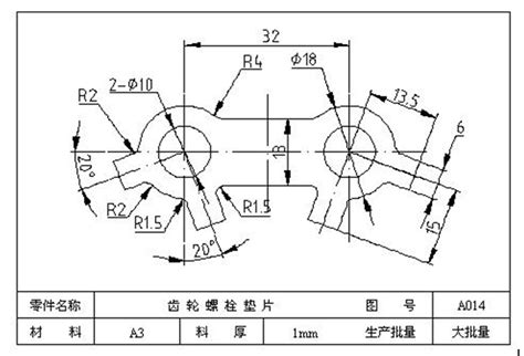 A291 齿轮螺栓垫片冲压成形工艺与模具设计 长32 模具设计 龙图网