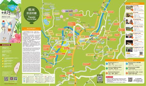 日月潭觀光旅遊網