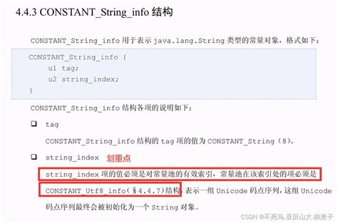 String长度有限制吗？是多少？string格式长度 Csdn博客