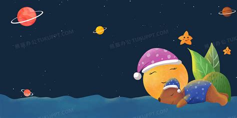 简约星空世界睡眠日背景背景图片素材免费下载熊猫办公