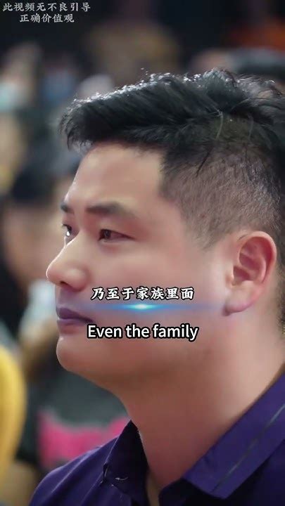 现有好丈夫才有好妻子 周文强 周文強太太 杨韵冉 财商教育 幸福传承 家庭教育 亲子教育 正能量 人生感悟 Youtube