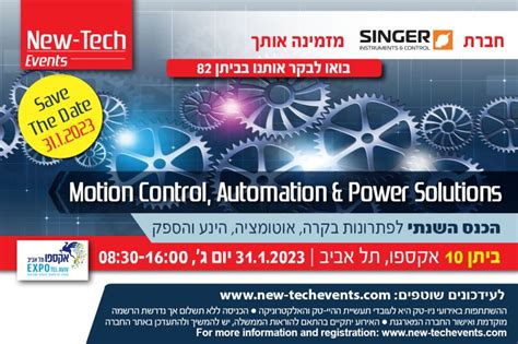 Singer Instruments And Control Ltd On Linkedin Exhibition2023 Subcontractor Motioncontrol