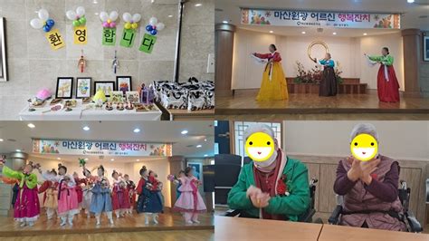 마산원광보은의집 원광갤러리 어버이날행사