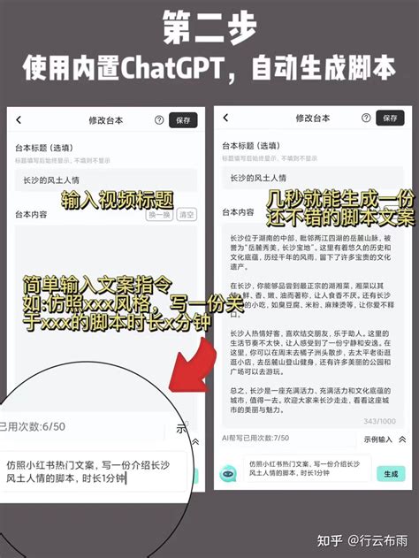 谁敢想啊！ Chatgpt ＋数字人居然会这好用！ 知乎