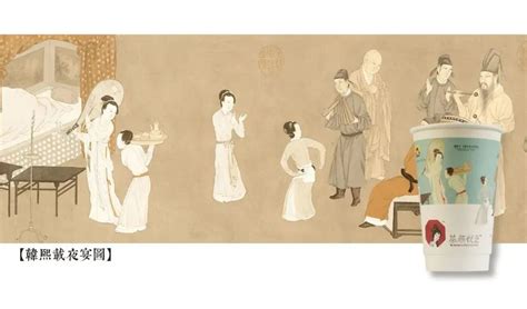 茶颜悦色与民族舞剧红楼梦联合推出国潮品牌营销案例 策划师认证考试报名 策划师培训 策划人才网官网