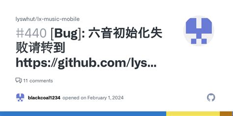 Bug 六音初始化失败请转到lyswhutlx Music Desktopissues1762 · Issue 440 · Lyswhut