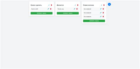 Как создать и развернуть приложение на React в Cервисе Apps