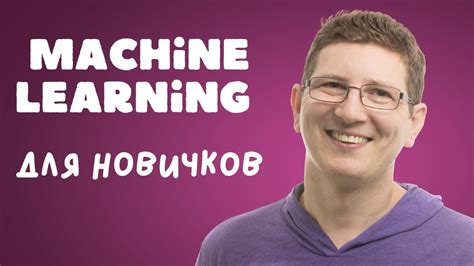 Data Science Machine Learning Deep Learning В ЧЕМ РАЗНИЦА Youtube