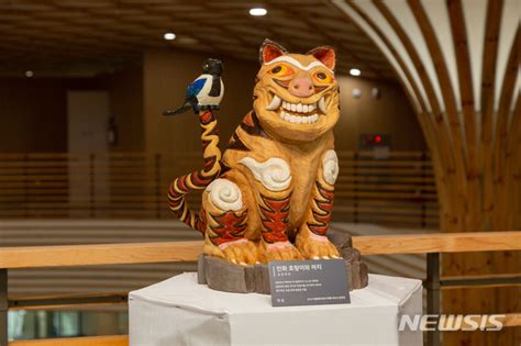 민화 호랑이와 까치 백두대간수목원 목조각 공모전 대상
