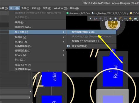 Altium Designer 学习笔记circular Document Dependency Csdn博客