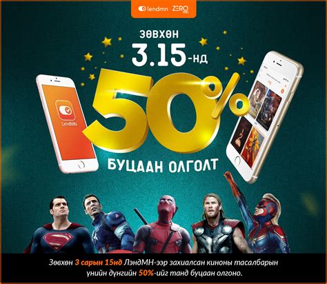 Lendmn 🤫🤫 НЭГ НУУЦ ХЭЛЬЕ 🤫🤫 👉👉Зөвхөн 3 сарын 15нд