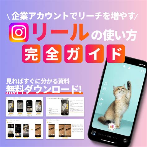 Youtubeショート「リミックス」の使い方と3つの注意点を解説！