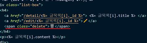 [node mongodb]삭제기능1 ajax query string